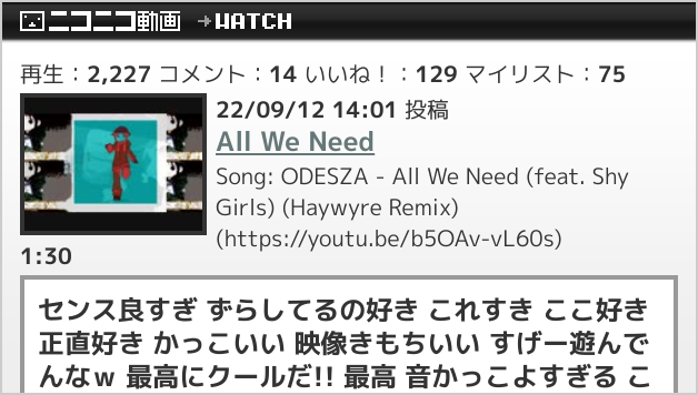 All We Need - Internet Explorer 2.0